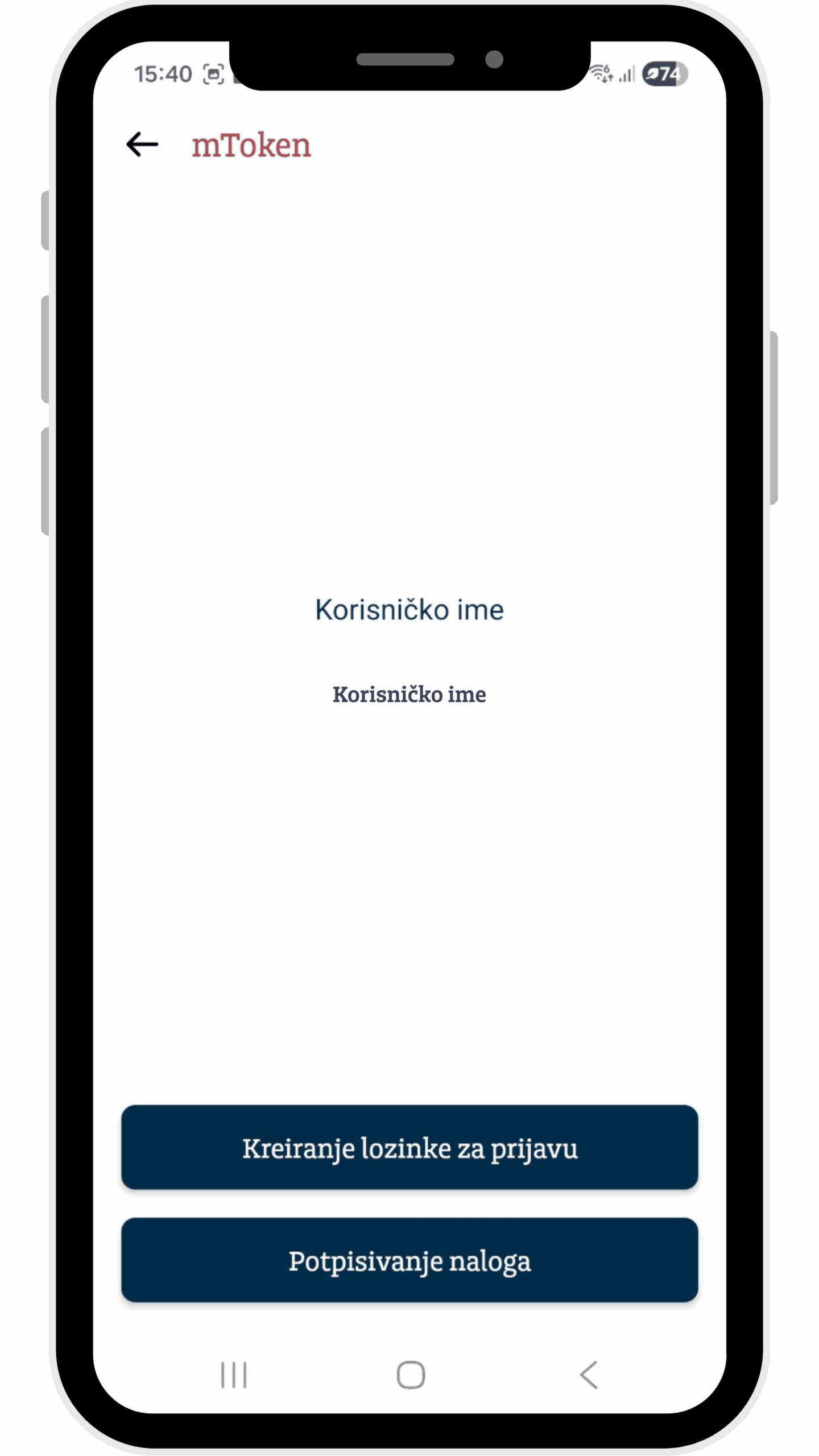 Addiko Business EBank - Addiko Bank Srbija